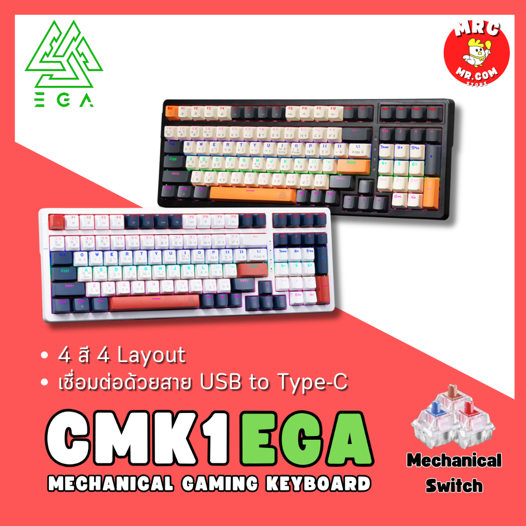 คีย์บอร์ด EGA TYPE CMK1 เกมมิ่งคีย์บอร์ด Mechanical keyboard MRCSTORE ...