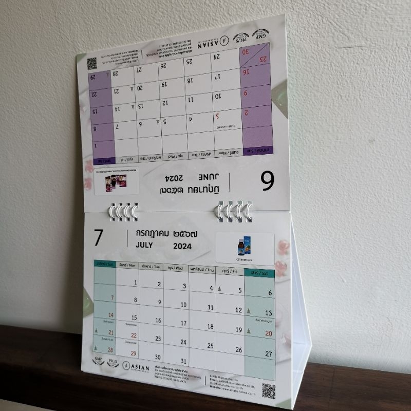 ปฎิทินตั้งโต๊ะ 2567 calendar 2024 ปฎิทิน มีช่องจดบันทึก กระดาษ อาร์ต ...