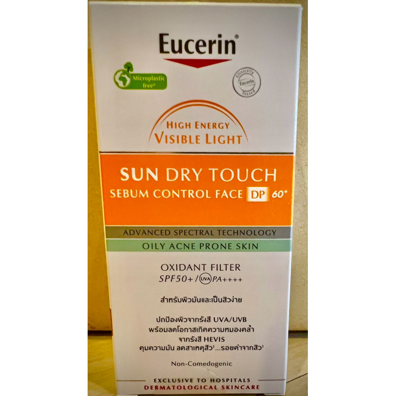 Eucerin Sun Dry Touch 50 ml (Control face DP60+)SPF50+ | Shopee Thailand