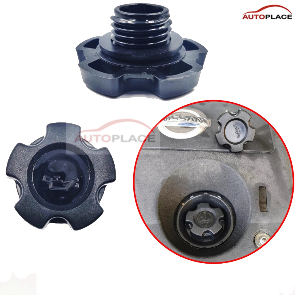 (ราคาต่อชิ้น) ฝาปิดน้ำมันเครื่อง NISSAN BIG-M BDI, BD25, D21 บิ๊กเอ็ม ...