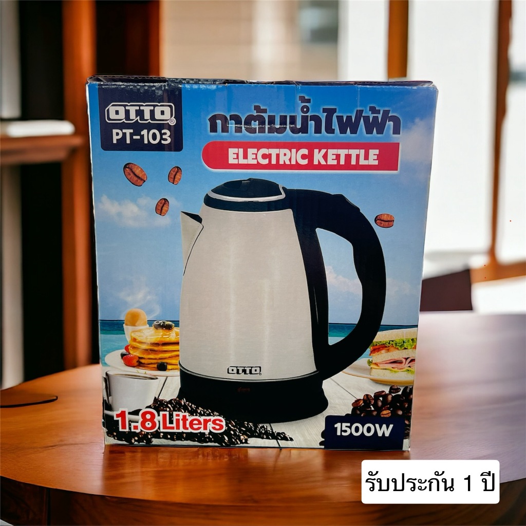 กาต้มน้ำไฟฟ้าไร้สาย OTTO รุ่น PT-103 ความจุ1.8L กำลังไฟ1500W | Shopee Thailand