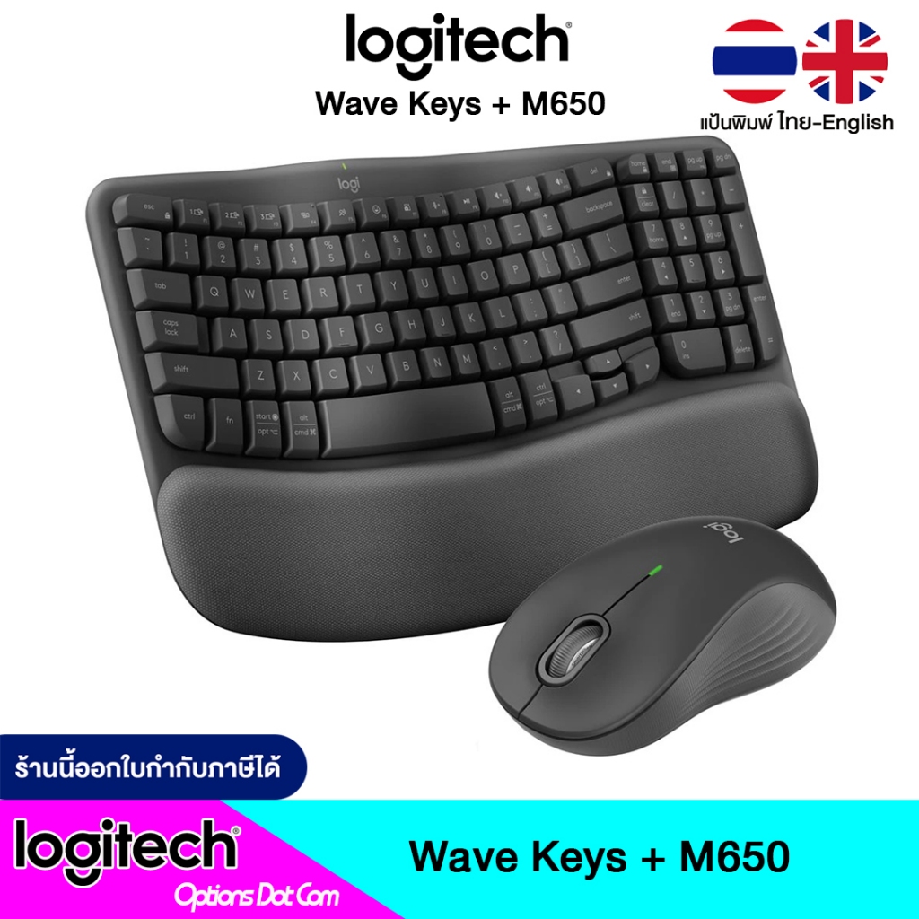 Logitech Wave Keys Wireless Ergonomic Keyboard คีย์บอร์ดไร้สายตามหลัก ...
