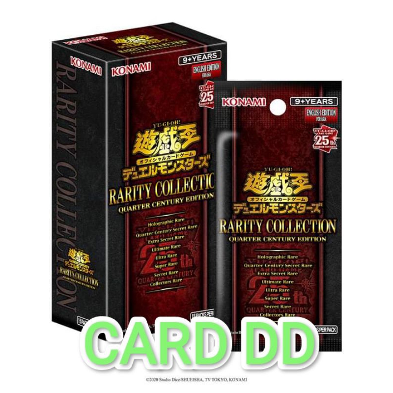 [Yugioh] RC04-AE Yugioh Rarity Collection Quarter Century Edition (OCG English Edition for Asia ...