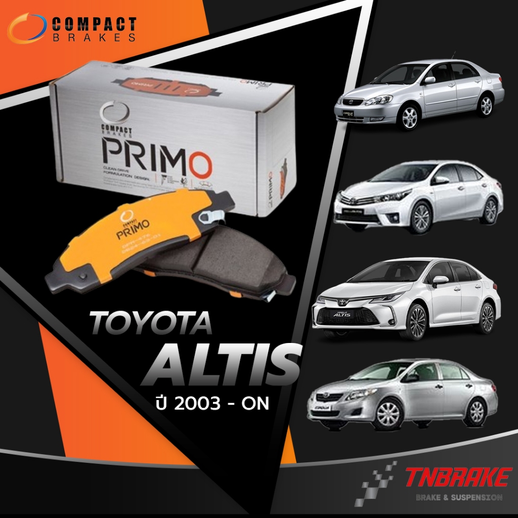 COMPACT PRIMO ผ้าเบรค หน้า-หลัง Toyota Altis / Corolla Altis / Corolla ...