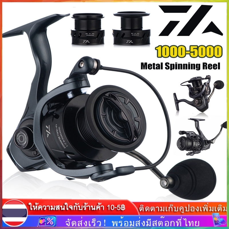 【COD】 Daiwa Spinning Reel 1000-5000 11KG Max.Drag Metal Spool สำหรับน้ำ ...