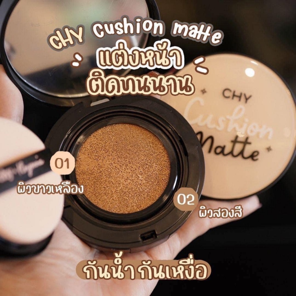 ของแท้ พร้อมส่ง ♦️ CHY Cushion คุชชั่น โฮยอน 15 มล. มีเนื้อครีม ปกปิด คุมมัน 12 ชม. | Shopee ...