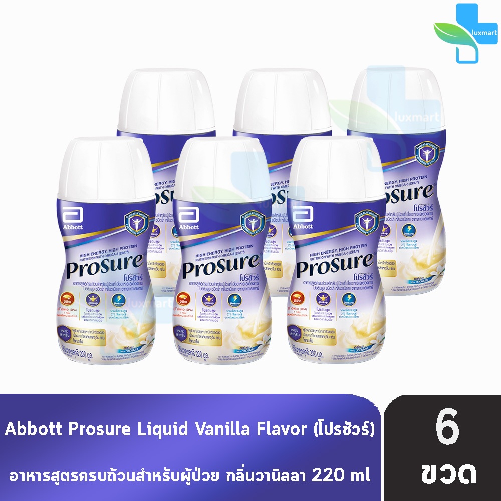 [EXP 21/11/2024] Prosure Liquid Vanilla โปรชัวร์ ชนิดน้ำ วานิลลา 220มล. ...