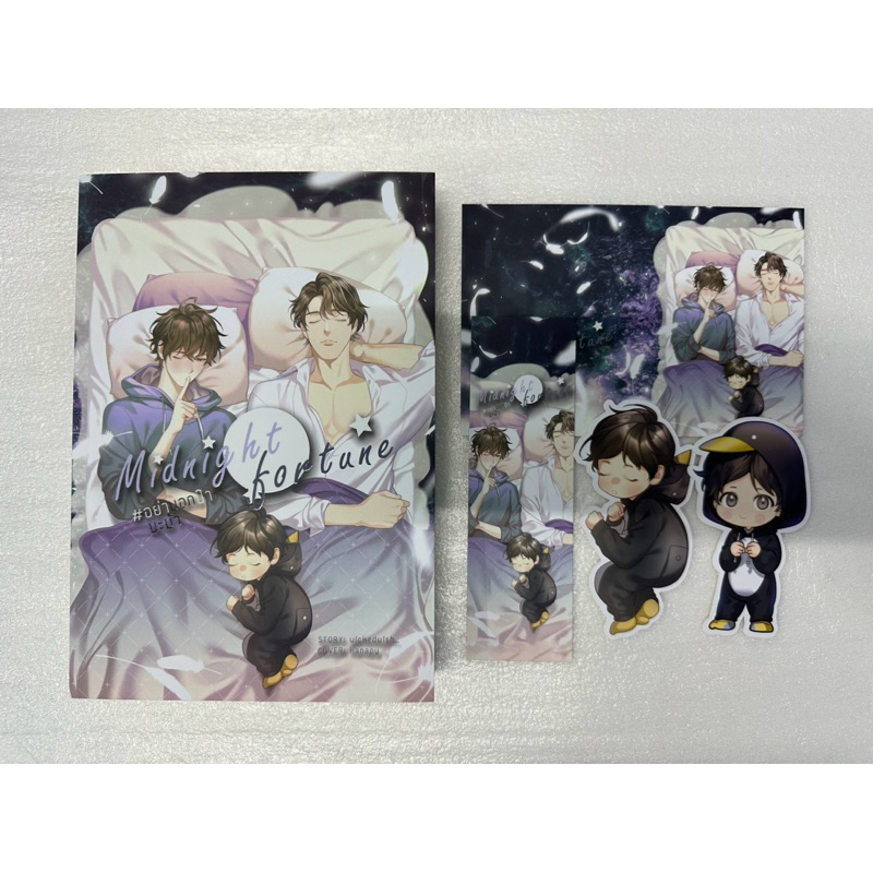 อย่าบอกป๊านะม้า Midnight fortune | Shopee Thailand