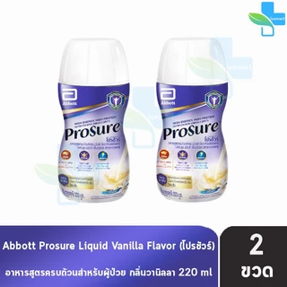 ช้อป Prosure ราคาสุดคุ้ม ได้ง่าย ๆ | Shopee Thailand