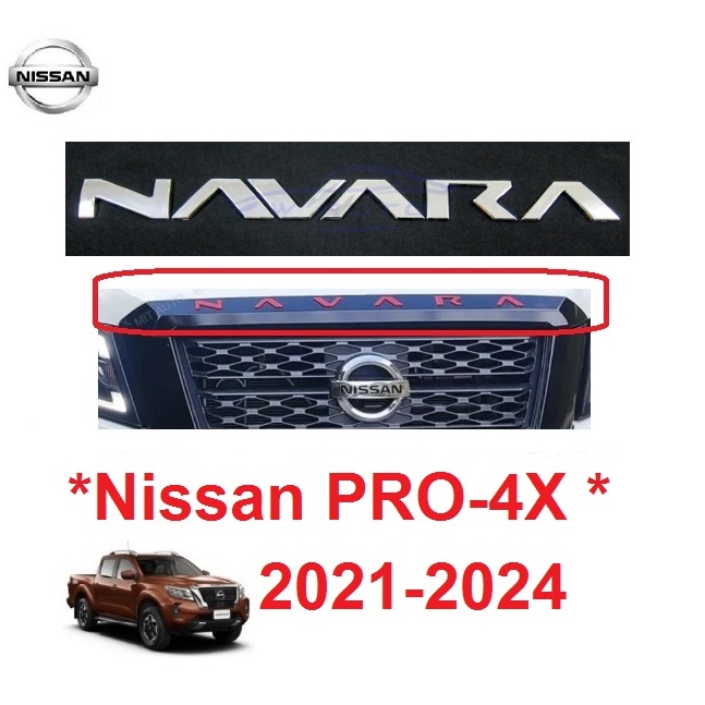 โลโก้ฝากระโปรง Nissan NAVARA PRO 4X 2021 - 2024 LOGO นิสสัน ตัวอักษร ...