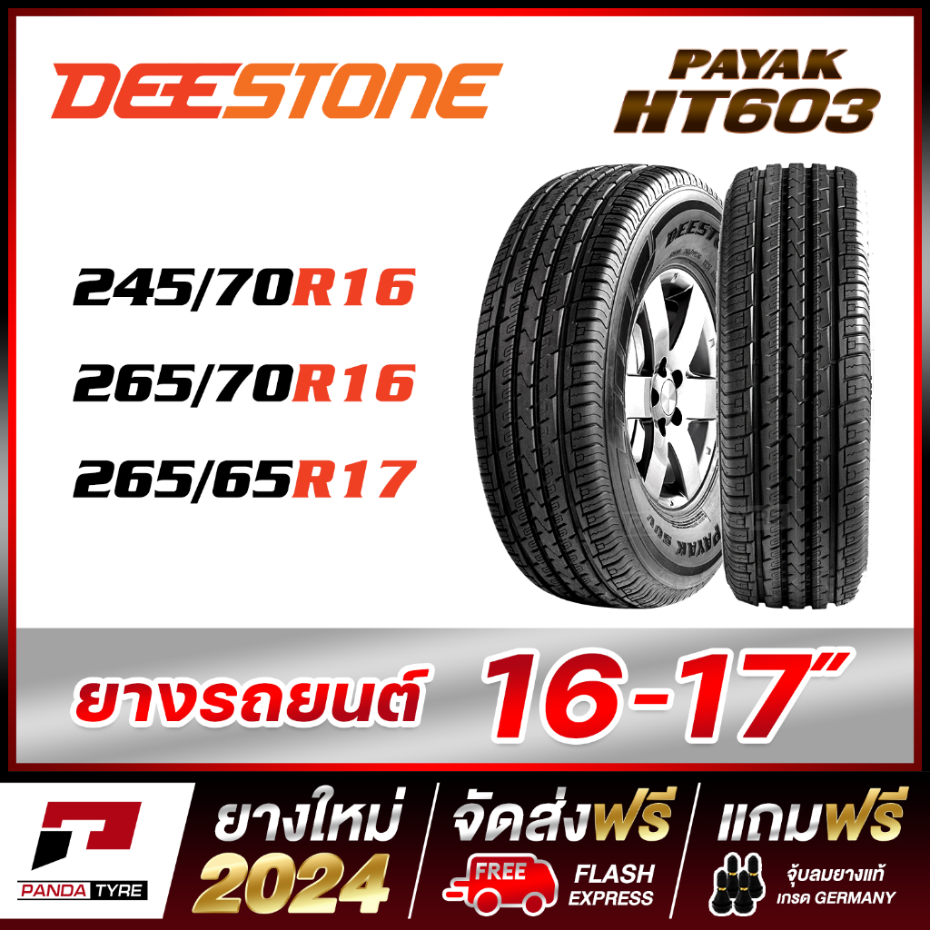 ยางดีสโตน ยางไทย 245/70R16,265/70R16,265/65R17 จัดชุด ยางรถกระบะขอบ16,17 รุ่น HT 603 (ยางใหม่ ...