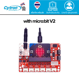 REKA:BIT - บอร์ดขยายของ micro:bit | Shopee Thailand
