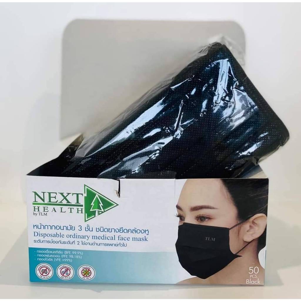 หน้ากากอนามัย ทางการแพทย์ LONGMED Klean Mask /TLM NEXT HEALTH กล่องละ ...