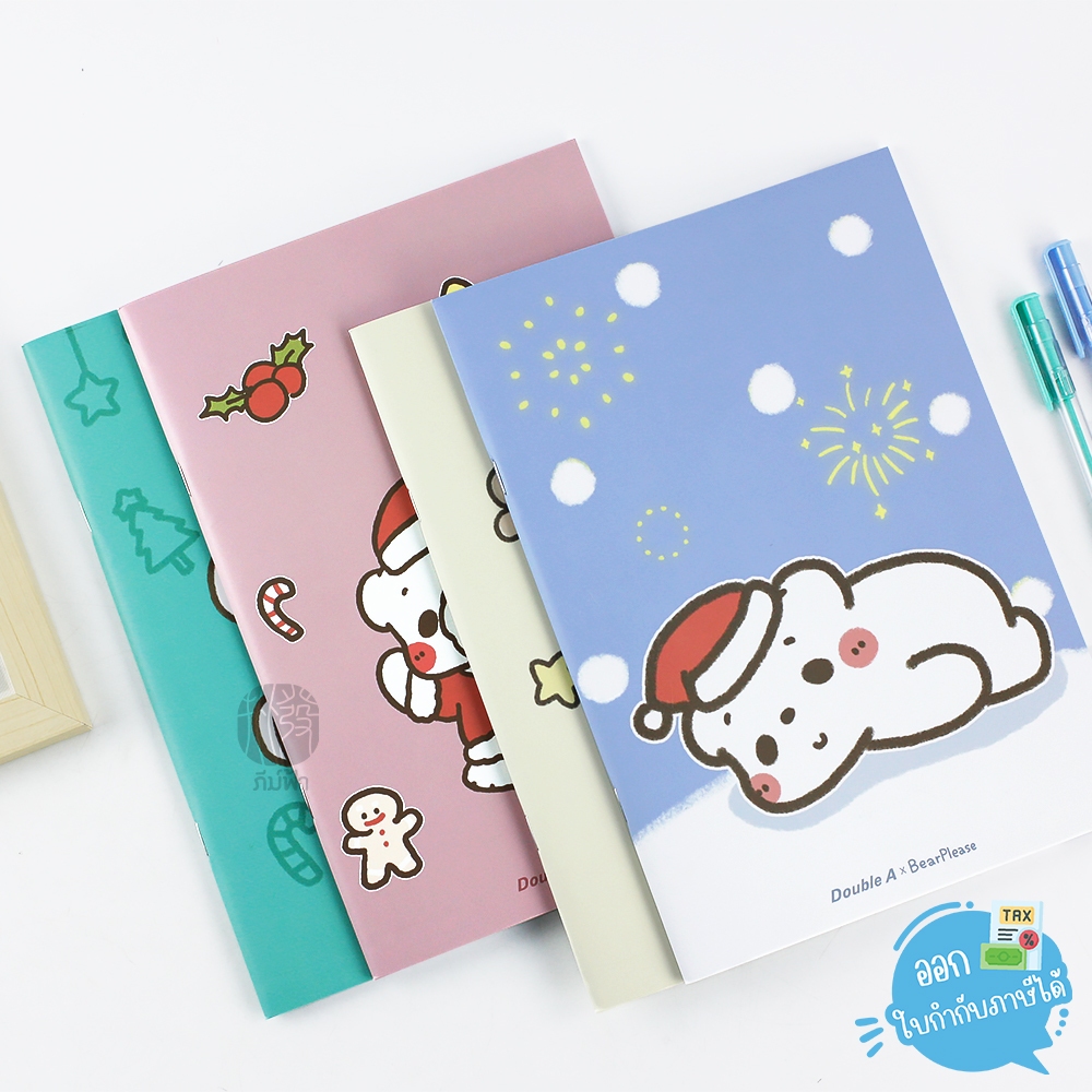 Double A สมุดบันทึก สมุดโน๊ต ขนาด B5 80แกรม 30แผ่น คละลาย Bear Please | Shopee Thailand