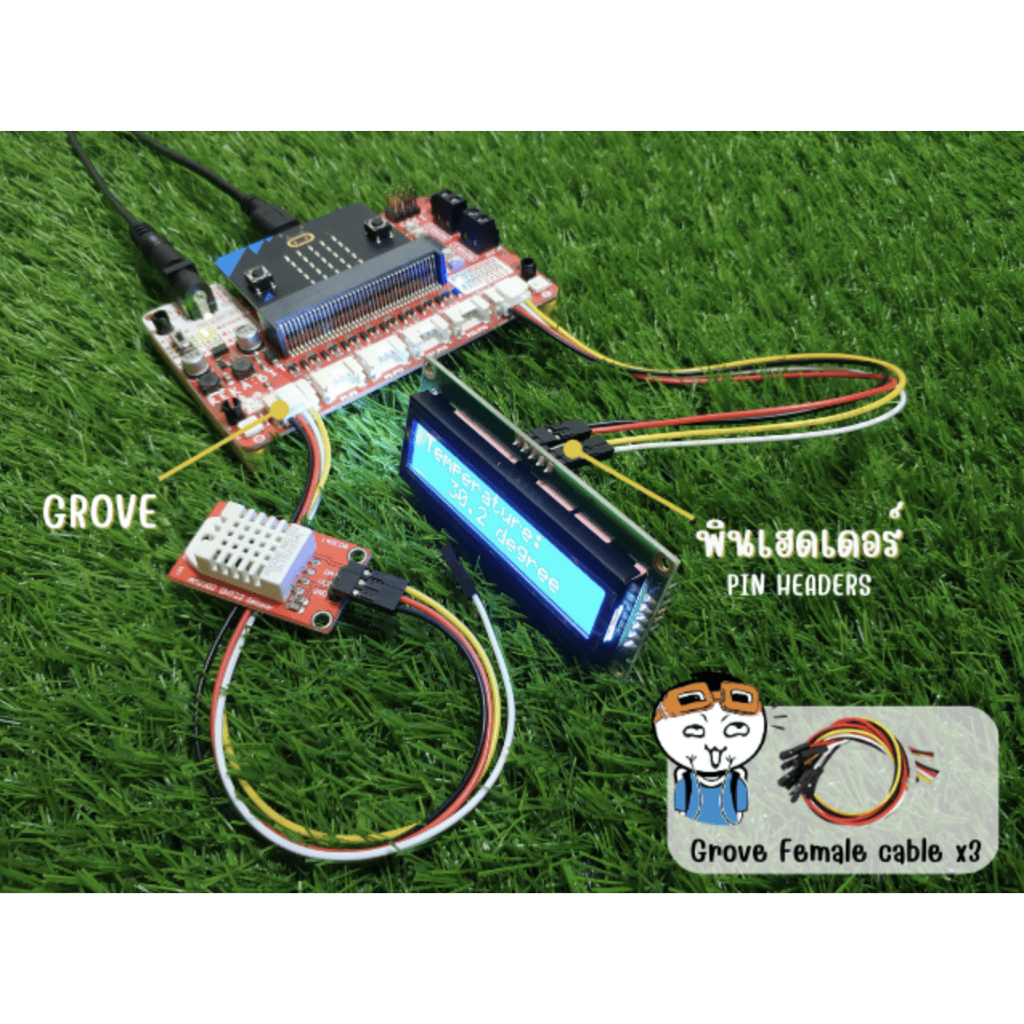 REKA:BIT - บอร์ดขยายของ micro:bit | Shopee Thailand