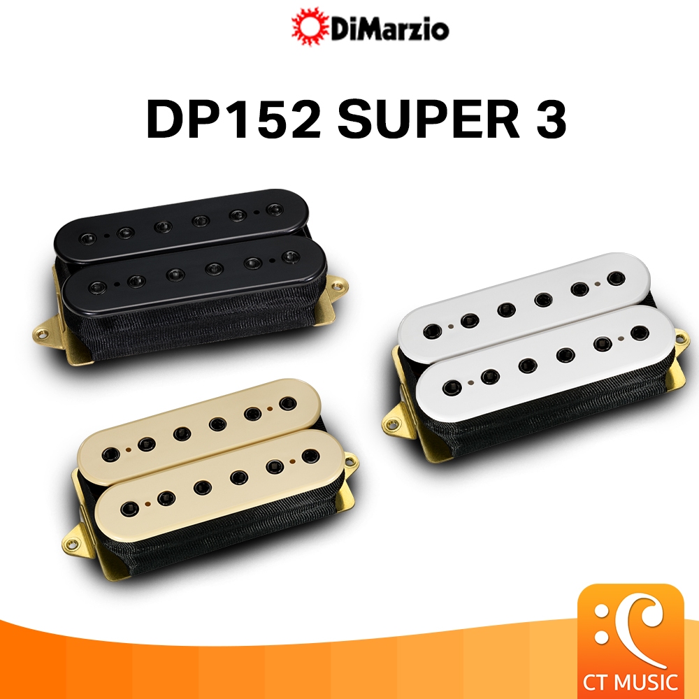 DiMarzio DP152 SUPER 3 ปิ๊กอัพกีตาร์ | Shopee Thailand