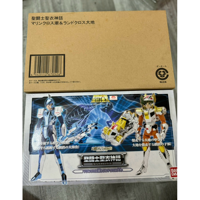 Limited P-bandai เซย่า Saint Seiya Saint Cloth Myth Marine Steel Cloth - Land Daichi & Marine ...