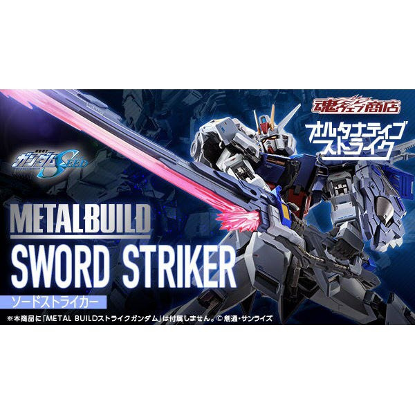 (พร้อมส่ง) (เหลือ 1 ชิ้น) Metal Build Sword Striker | Shopee Thailand