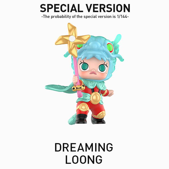 [เลือกตัว][สีพิเศษ] POPMART LOONG Presents the Treasure Series Figures ...