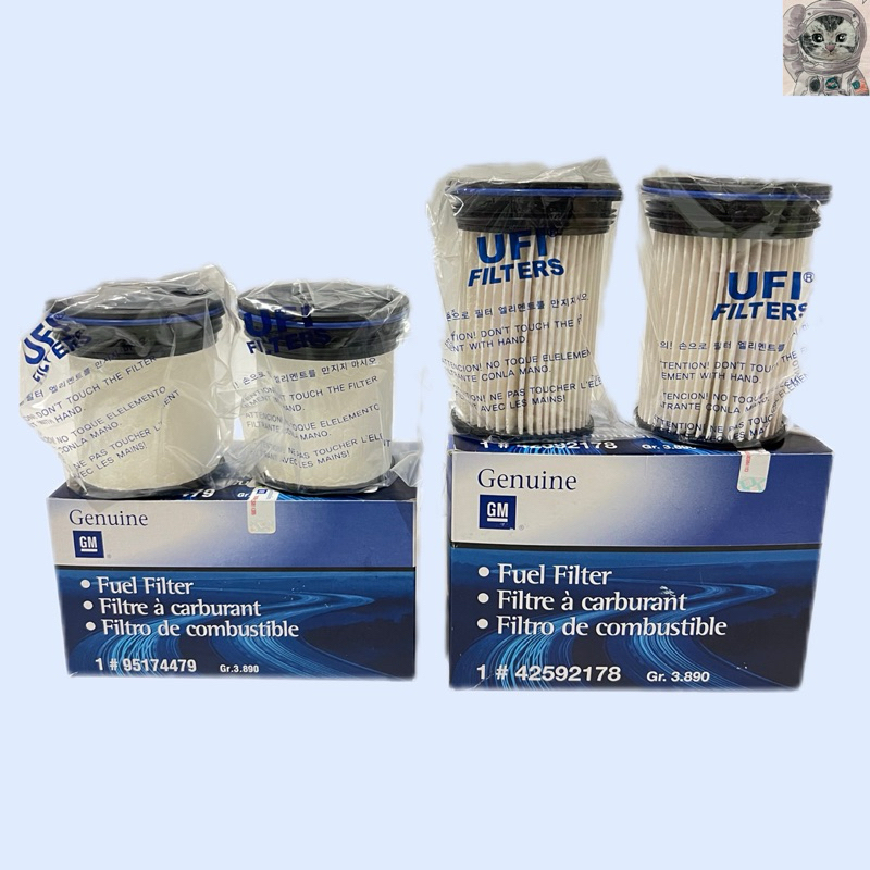 กรองเชื้อเพลิง Captiva c140 ของแท้ศูนย์ GM คู่สั้น Part:95174479 & คู่ ...