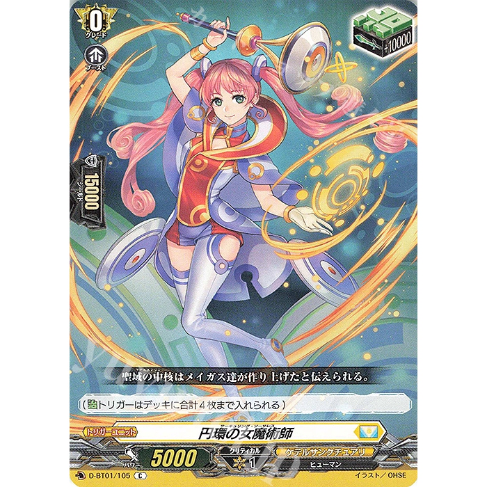 Vanguard D-BT01 C ชุดที่ 2 แยกใบ | Shopee Thailand