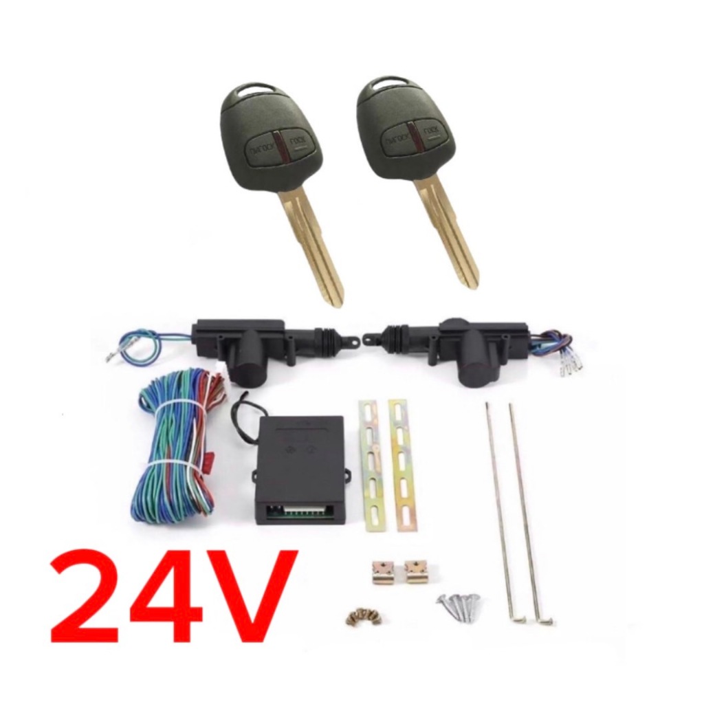 King-carmate BF112 ชุดเซ็นทรัลล็อครถยนต์พร้อมกุญแจรีโมท2ตัว 24V สำหรับ ...