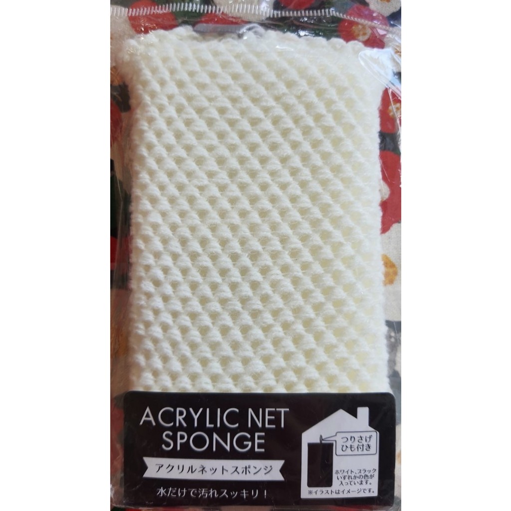 Acrylic net sponge ฟองน้ำ ล้างจาน / ล้างแก้ว / ทำความสะอาด Size : 17 x ...
