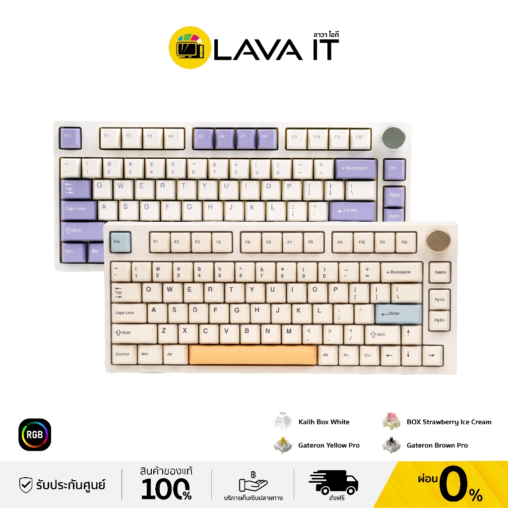 Keydous NJ80 Wireless Mechanical Keyboard 75% คีย์บอร์ดไร้สาย (รับ ...