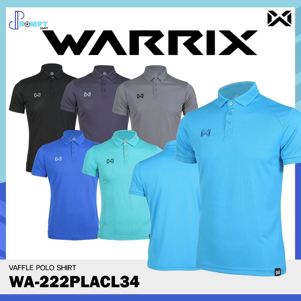 เสื้อสีพื้น เสื้อโปโลวอริกซ์ WARRIX VAFFLE รุ่น WA-222PLACL34 ชุดที่ 2 เสื้อโปโลสีแดง ของแท้100% ...