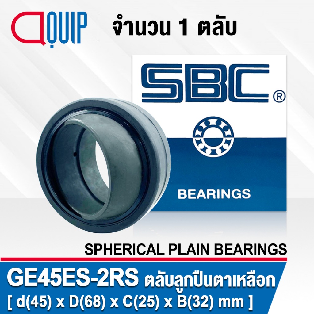 GE45ES-2RS SBC ตลับลูกปืนตาเหลือก ( SPHERICAL PLAIN BEARINGS Steel / Steel GE45 ES 2RS ) GE45 ES ...