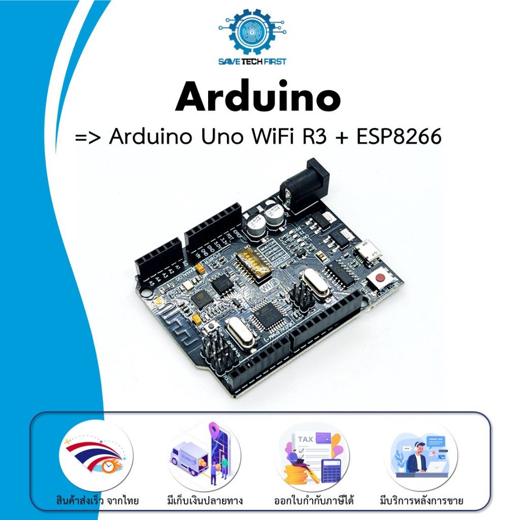 Arduino board บอร์ดอาดุยโน่ Uno R3 Nano Mega WIFI 📦สินค้าในไทย พร้อมส่ง ...