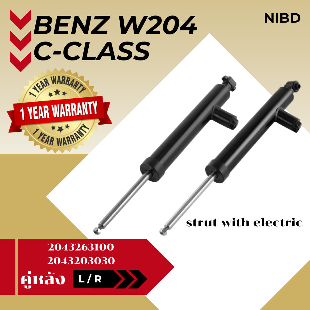 โช๊คอัพ คู่หลัง MERCEDES-BENZ C-CLASS (W204) 2008-2014 - 2043263100 / ...