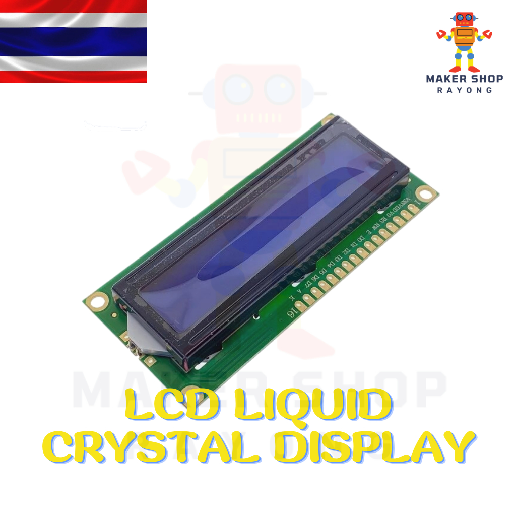 จอ LCD 1602 +I2C 16x2 1602 Blue screen 16 Character 2 row LCD IIC/I2C ...