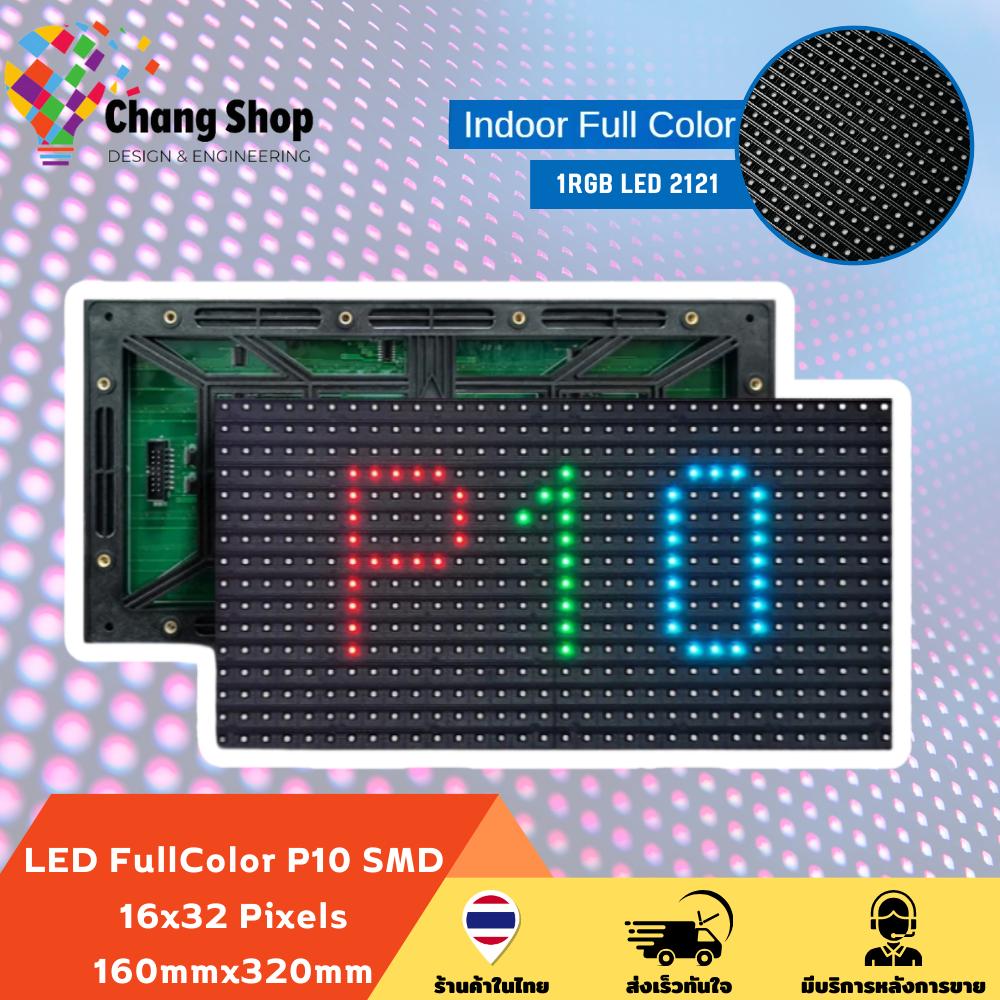 Changshop โมดูล ป้ายไฟ ป้ายไฟวิ่ง LED P10 SMD Full Color Indoor โมดูลสี ...