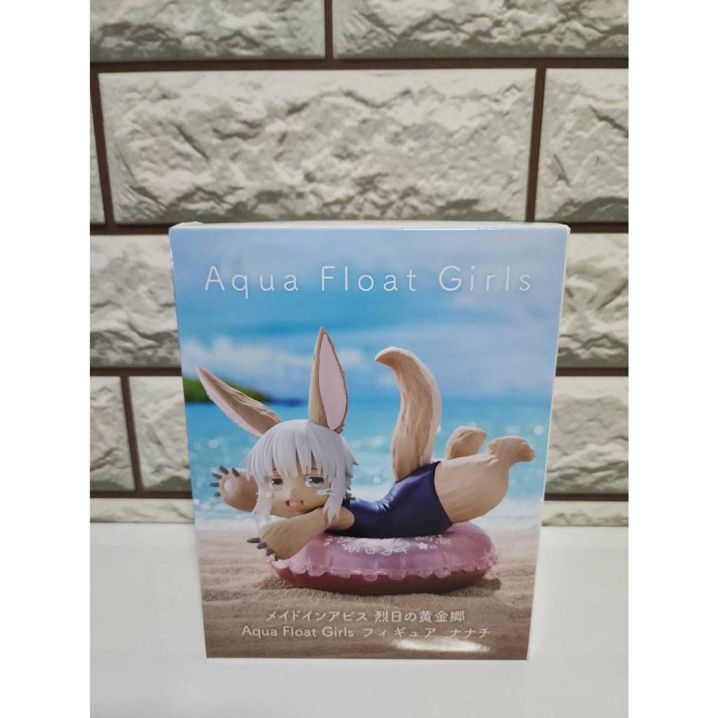 (ของแท้ มือ1) Made in Abyss Nanachi Aqua Float Girls Taito | Shopee ...