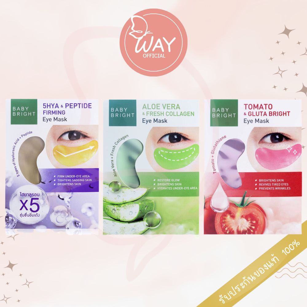 BABY BRIGHT Eye Mask เบบี้ไบร์ท อาย มาส์ก 2.5G X 1คู่ | Shopee Thailand
