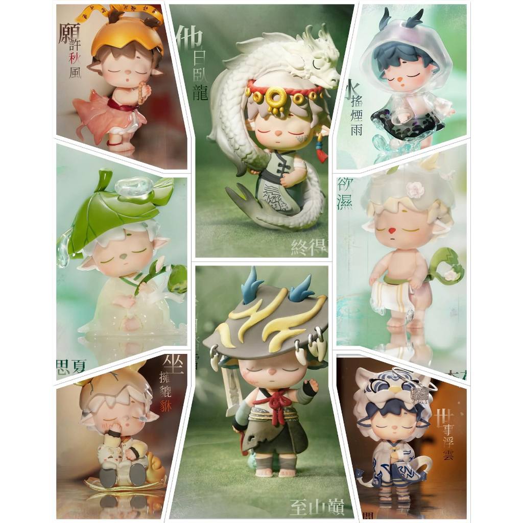 HEYONE - MIMI Leisurely Immortal Series ของแท้ กล่องสุ่ม | Shopee Thailand