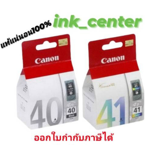 Canon 40 BK Canon 41 CO ของใหม่ของเเท้100% | Shopee Thailand