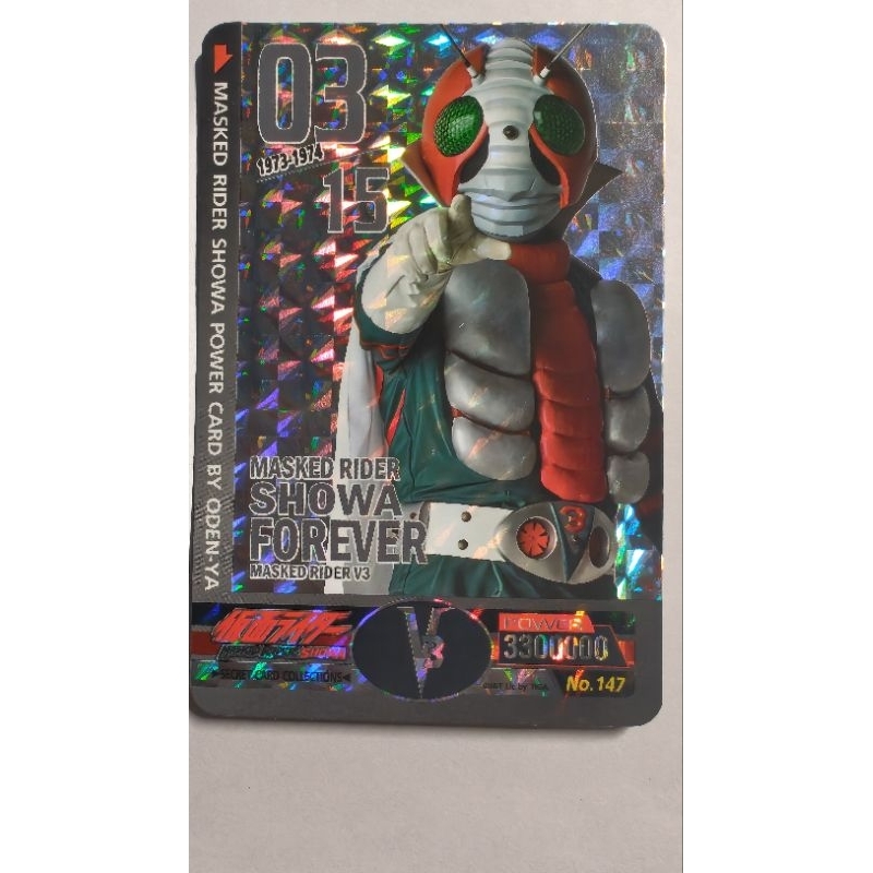 เลือกใบ R (ลายปริซึม) ราคาถูกที่สุด แยก ชุด Kamen Rider Card Cocori ...