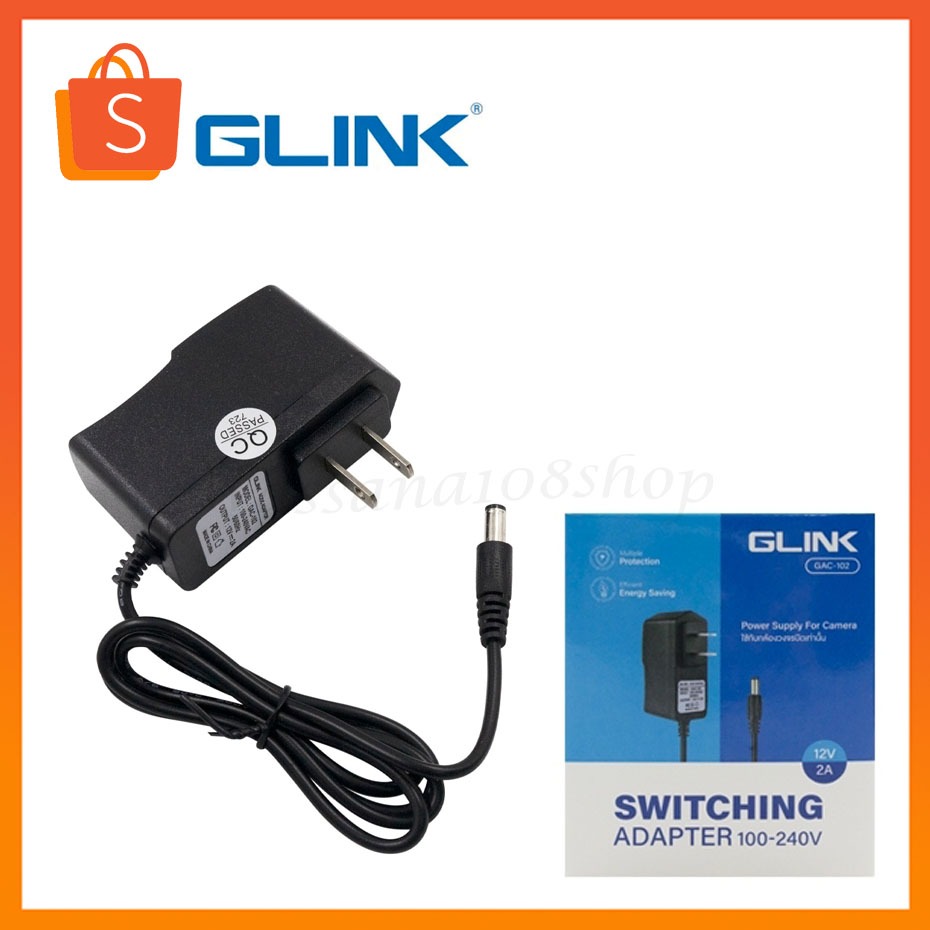 Glink Adapter 12V/2A (5.5x2.5) GAC-102 อะแดปเตอร์กล้องวงจรปิด | Shopee ...