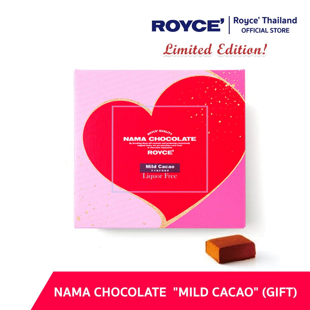 ROYCE' Nama Chocolate Mild Cacao (Gift) นามะ ช็อกโกแลต มายด์คะคะโอะ ...