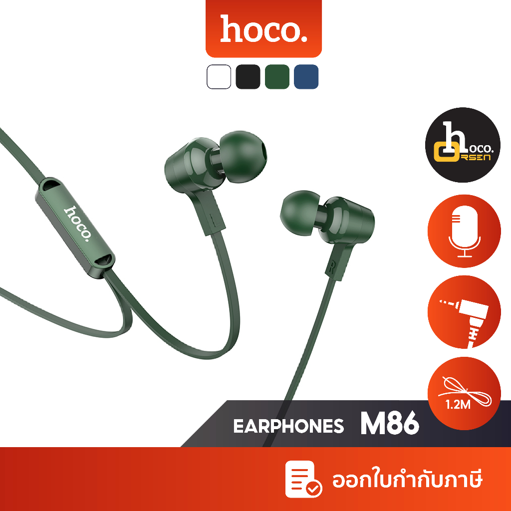 Hoco M86 หูฟังอินเอียร์ รูเสียบ Jack 3.5mm. เสียงดี พร้อมไมค์ในตัว ...
