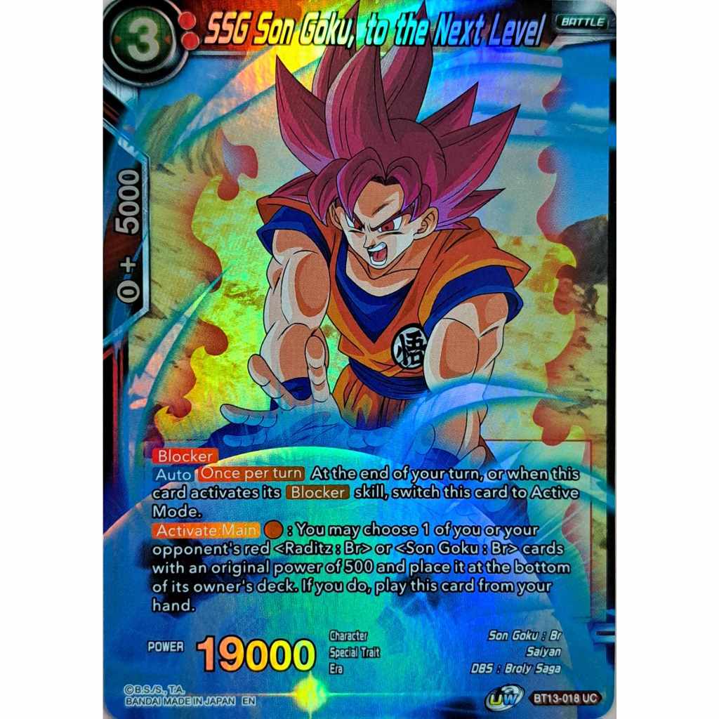 การ์ด Dragonball Super Card Game EN ลิขสิทธิ์แท้ SSG Son Goku to the ...