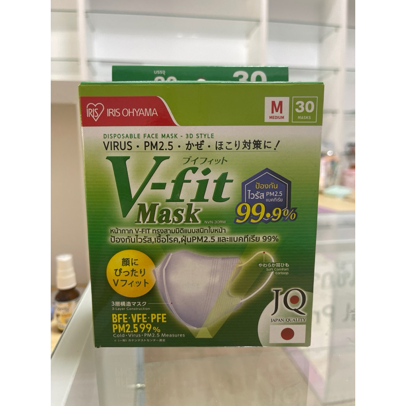 แมส V-fit Mask iris ป้องกันไวรัสพีเอ็ม 2.5 แบคทีเรีย 99.9% | Shopee ...