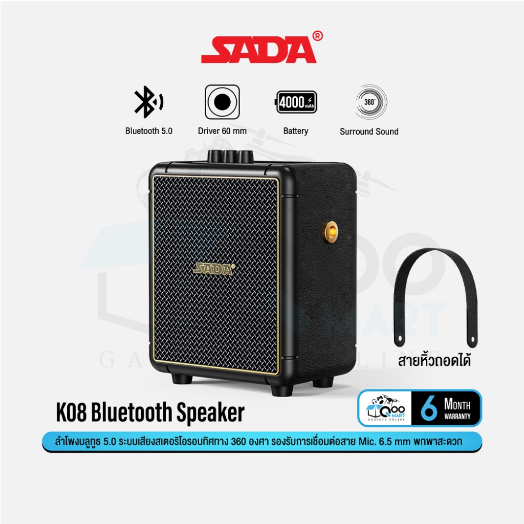 SADA K08 Bluetooth Speaker ลำโพงบลูทูธ 5.0 ชิปเสียง HIFI รองรับ Aux ...