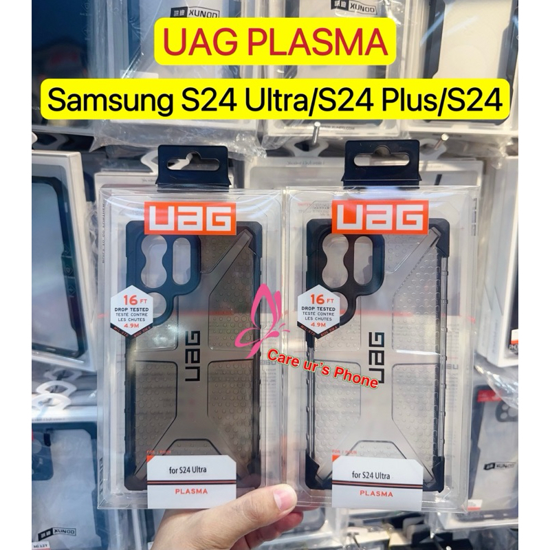 เคส UAG PLASMA Samsung GALAXY S24 ULTRA/S24 PLUS/S24 แข็งแรง ทนทาน แต่น้ำหนักเบา เคสโทรศัพท์ ...
