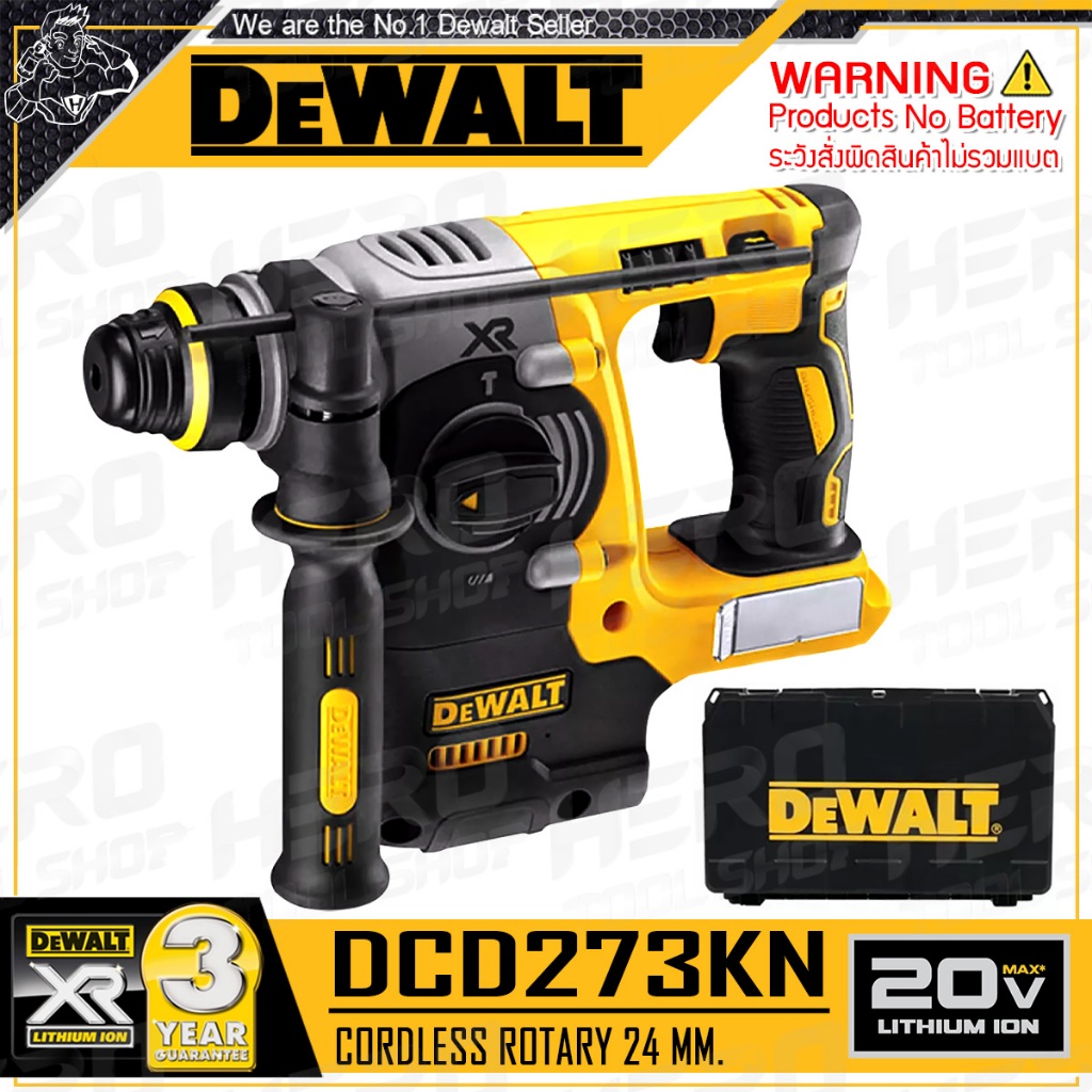 [ลดท้าร้อน 5%] DEWALT สว่าน สว่านโรตารี่ไร้สาย 24มม. 3 ระบบ 18V รุ่น ...