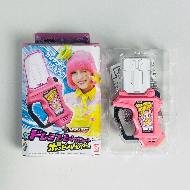 DX Doremifa Beat Poppy Pipopapo Ver. งานกล่อง (หายาก) (กาแชท โดเรมีบีท ...