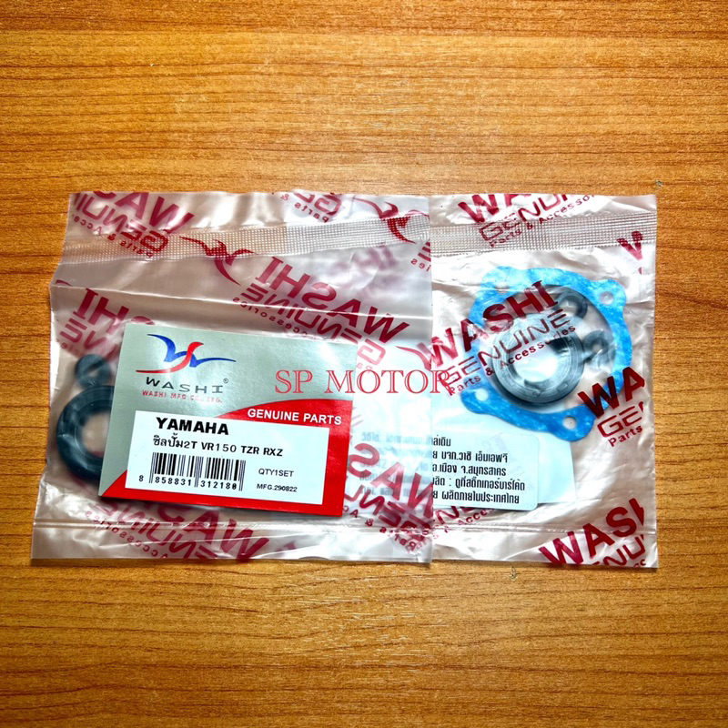 ซีลปั้มออโต้ลูป ซีลปั๊ม2T VR,TZR,RXZ แท้WASHI ชุดซ่อมปั๊มออโตลูป | Shopee Thailand