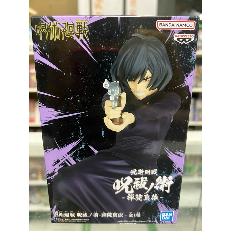 Banpresto Jujutsu Kaisen Jufutsunowaza - Mai Zenin (Figure) | Shopee ...